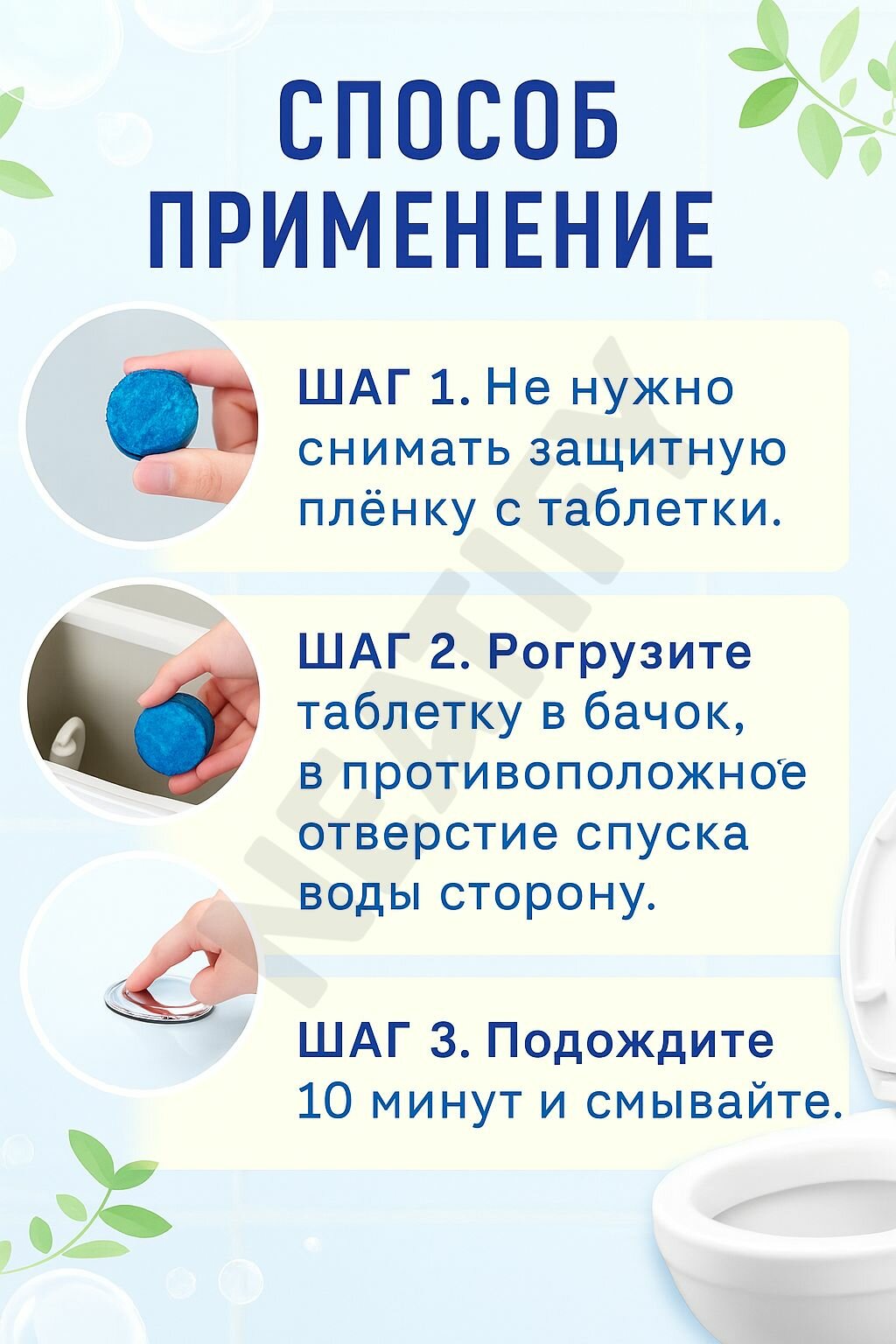 Таблетки для туалета RL "Альпийская свежесть", антибактериальный эффект, 20 000 мл