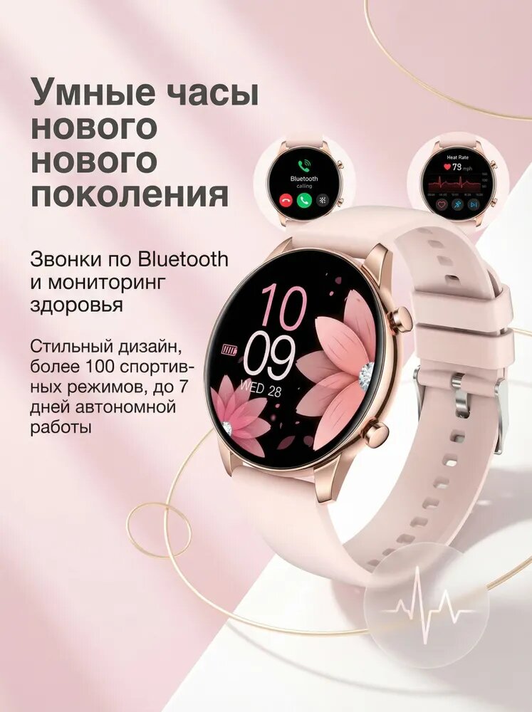 Умные часы Lucky Pig Health для здоровья и связи, мониторинг пульса, качества сна