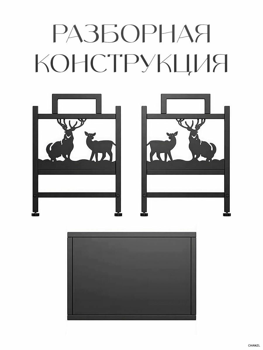 Дровница — фото 1