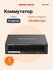 Коммутатор MERCUSYS MS106P