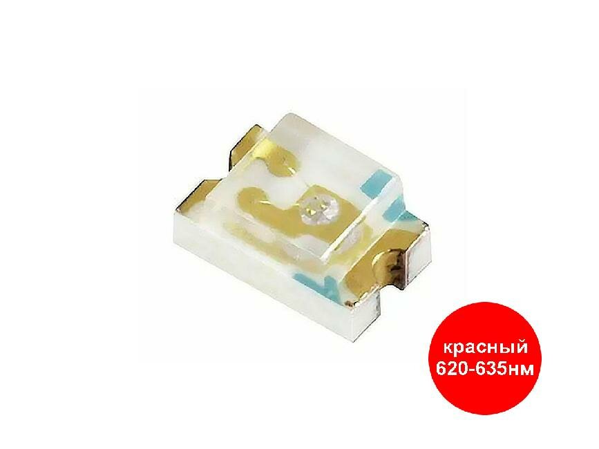 Чип светодиод BEELED 0805R1C-KHA-C - упаковка 4000шт.