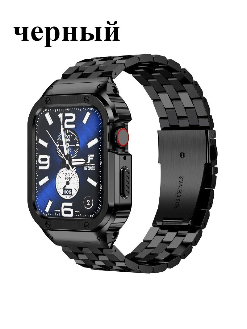 Подходит для Apple Watch Ultra/11/10/9/8/7/6/5 Квадратный стальной ремешок из нержавеющей стали со складной пряжкой