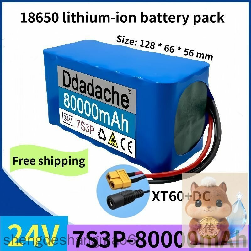 Высокая емкость 7S3P 24V 80ah 18650 Зарядные литиевые батареи для электрических велосипедов Скутер с BMS Protection
