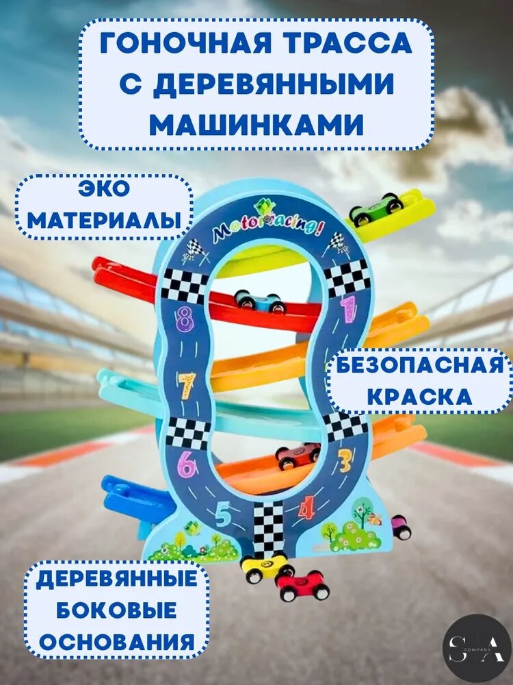 Сортер Монтессори Деревянные развивающие игрушки S&A Сompany 3 в 1