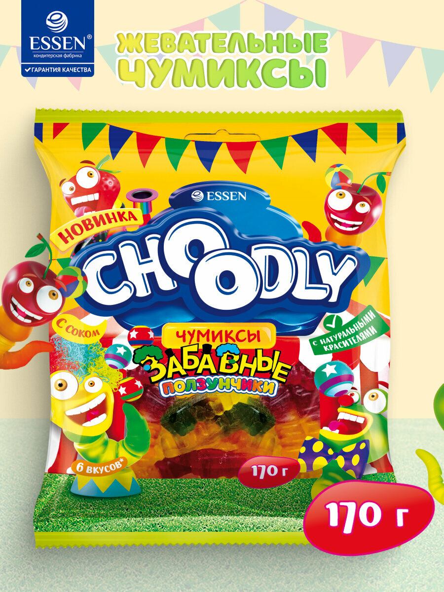 Мармелад жевательный CHOODLY Забавные Ползунчики, пакет 170 грамм