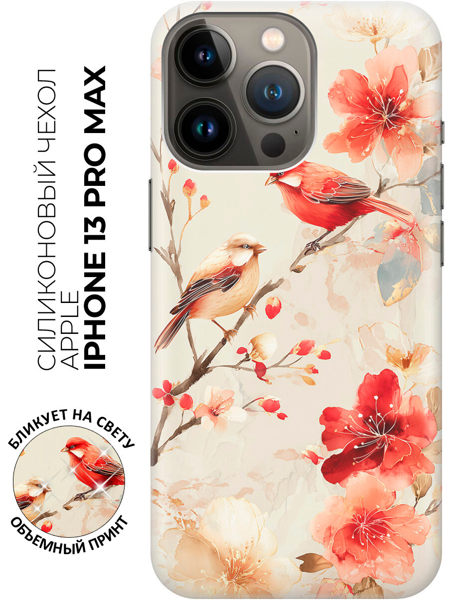 Силиконовый чехол на Apple iPhone 13 Pro Max с принтом "Старинный сад"
