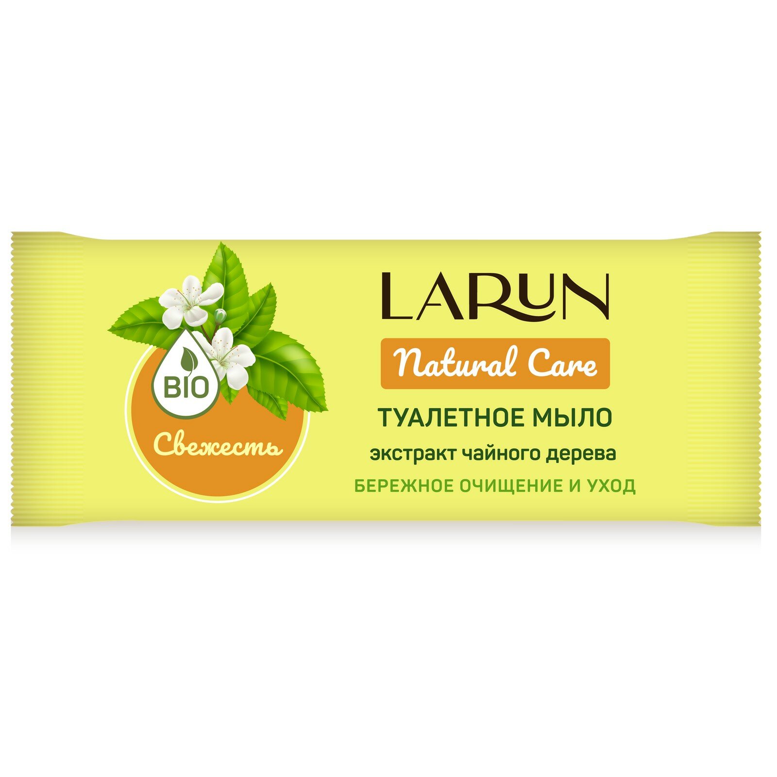 Мыло туалетное Larun Natural Care Свежесть, 70г