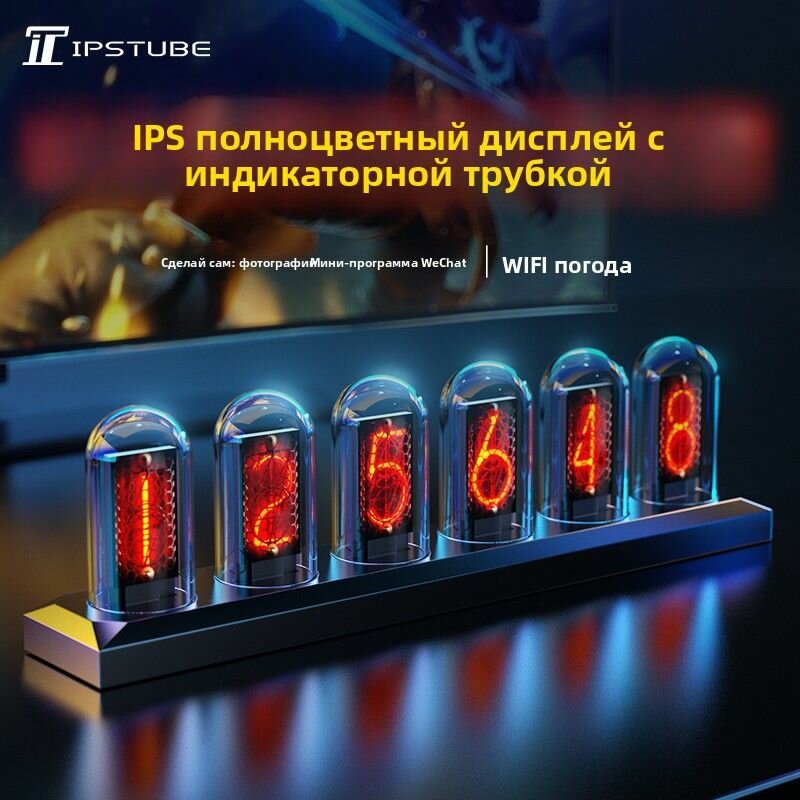 IPS Часы имитация ламповых Nixie Tube, WiFi синхронизация, алюминиевый корпус, RGB подсветка и загрузка фото