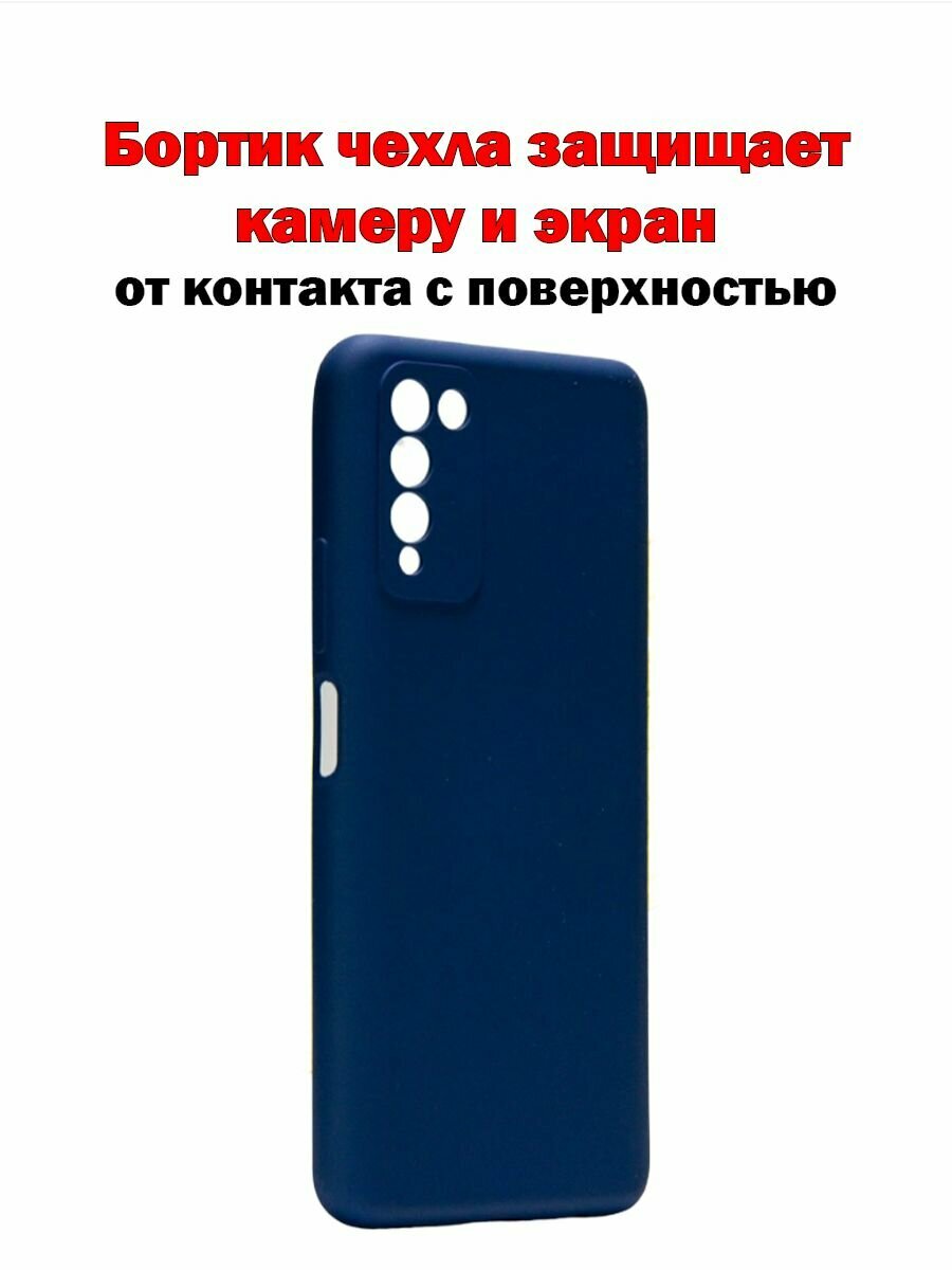 Чехол для Honor 10X lite ( Soft ) / синий — фото 1