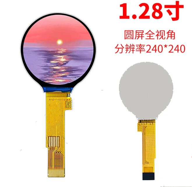1.28" TFT ЖК-дисплей круглый, 240*240, Screen No Touch