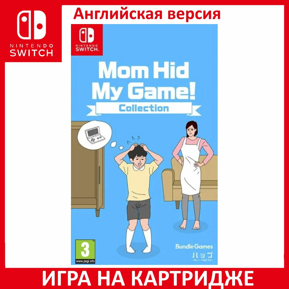 Игра Mom Hid My Game! Collection Switch Картридж на Nintendo Switch Английская версия