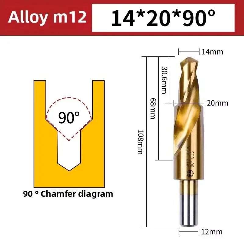 Ступенчатое сверло 14*20*90 Alloy m12