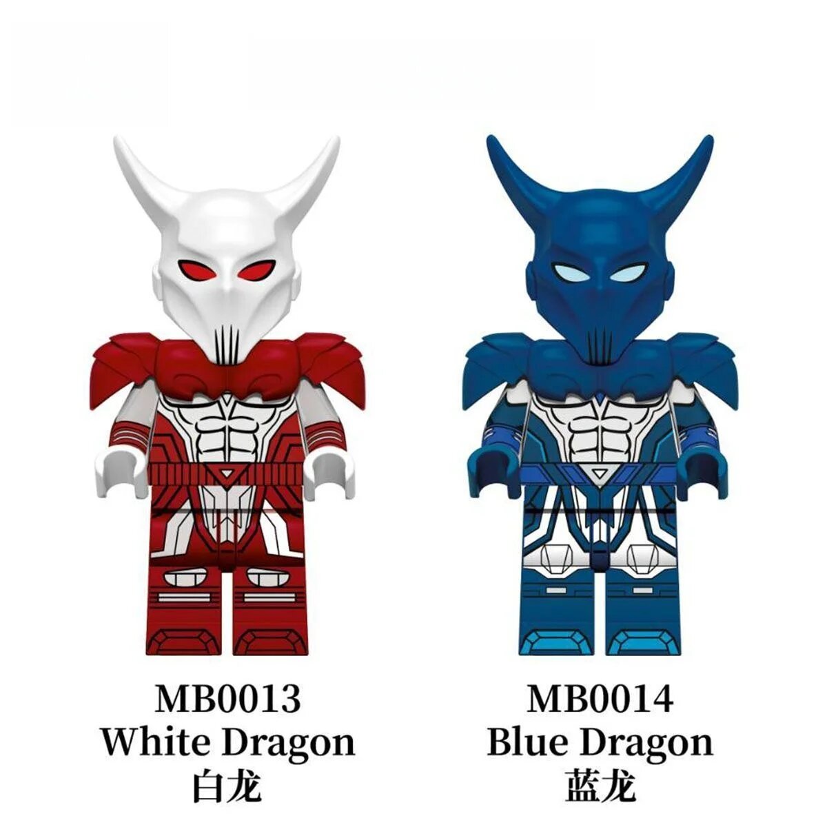 Мини-фигурки White Dragon и Blue Dragon, Цвет: MB0013-MB0014