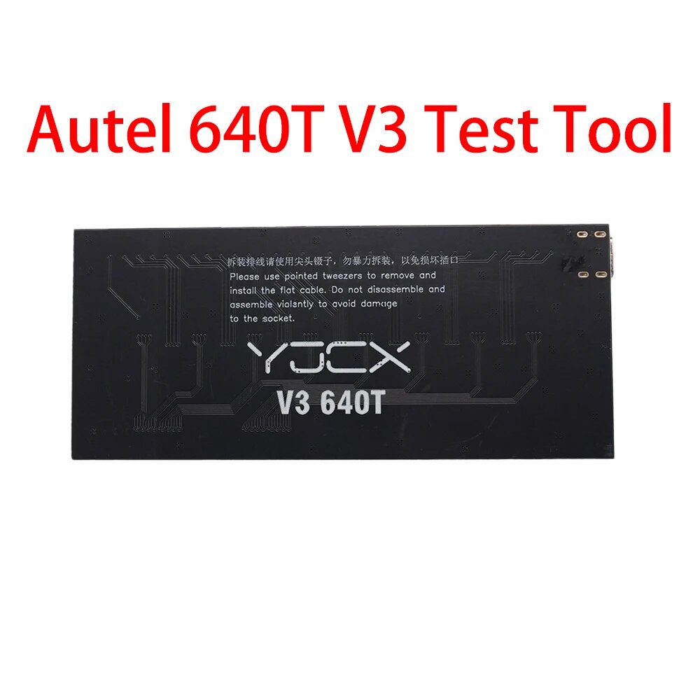 Коаксиальный кабель для стабилизатора Autel EVO Max EVO 2 640T V3 Board