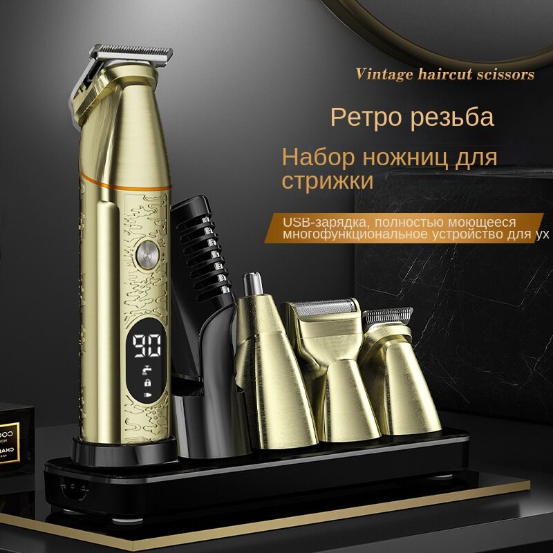 Электрическая машинка для стрижки волос LiKe, нержавеющие лезвия, полностью водонепроницаемая, автономная работа до 3 часов, модель LK-860