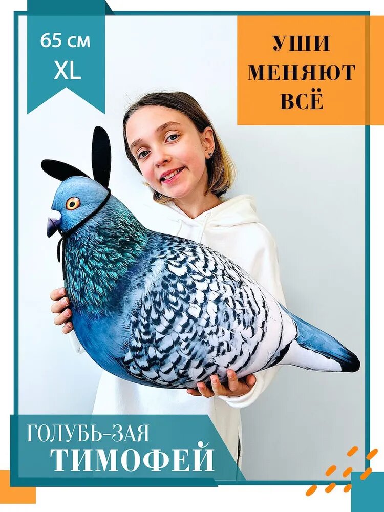 YOBO / Мягкая игрушка щука Елизавета антистресс 83х19 см / Подарок для девочек и мальчиков, плюшевые игрушки для детей и взрослых