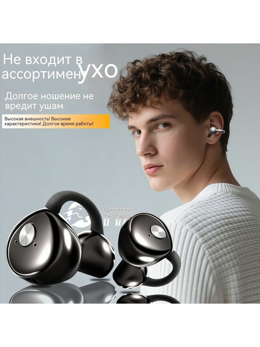 Наушники беспроводные с микрофоном, Bluetooth, USB Type-C,