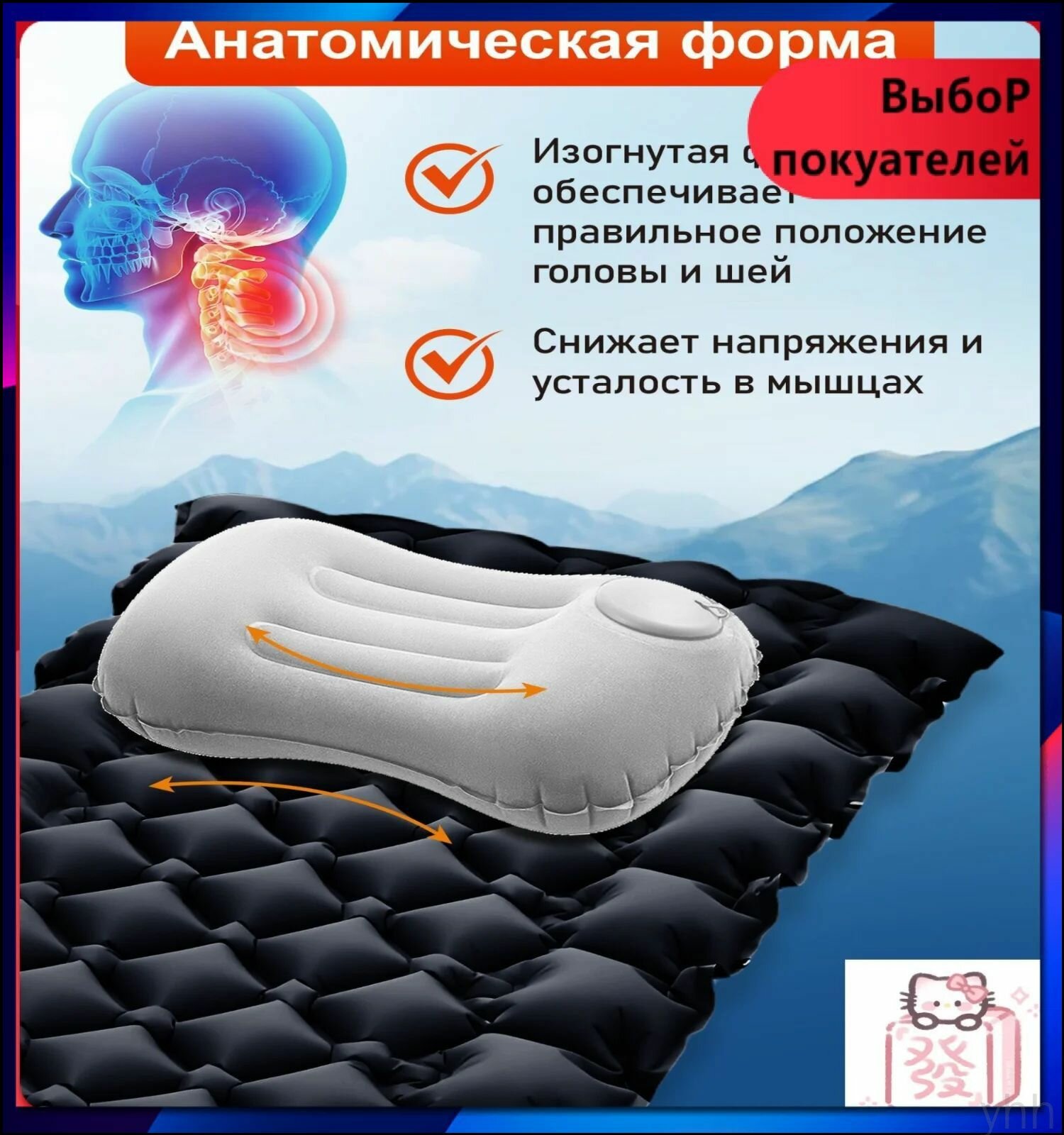 Подушка туристическая — фото 1