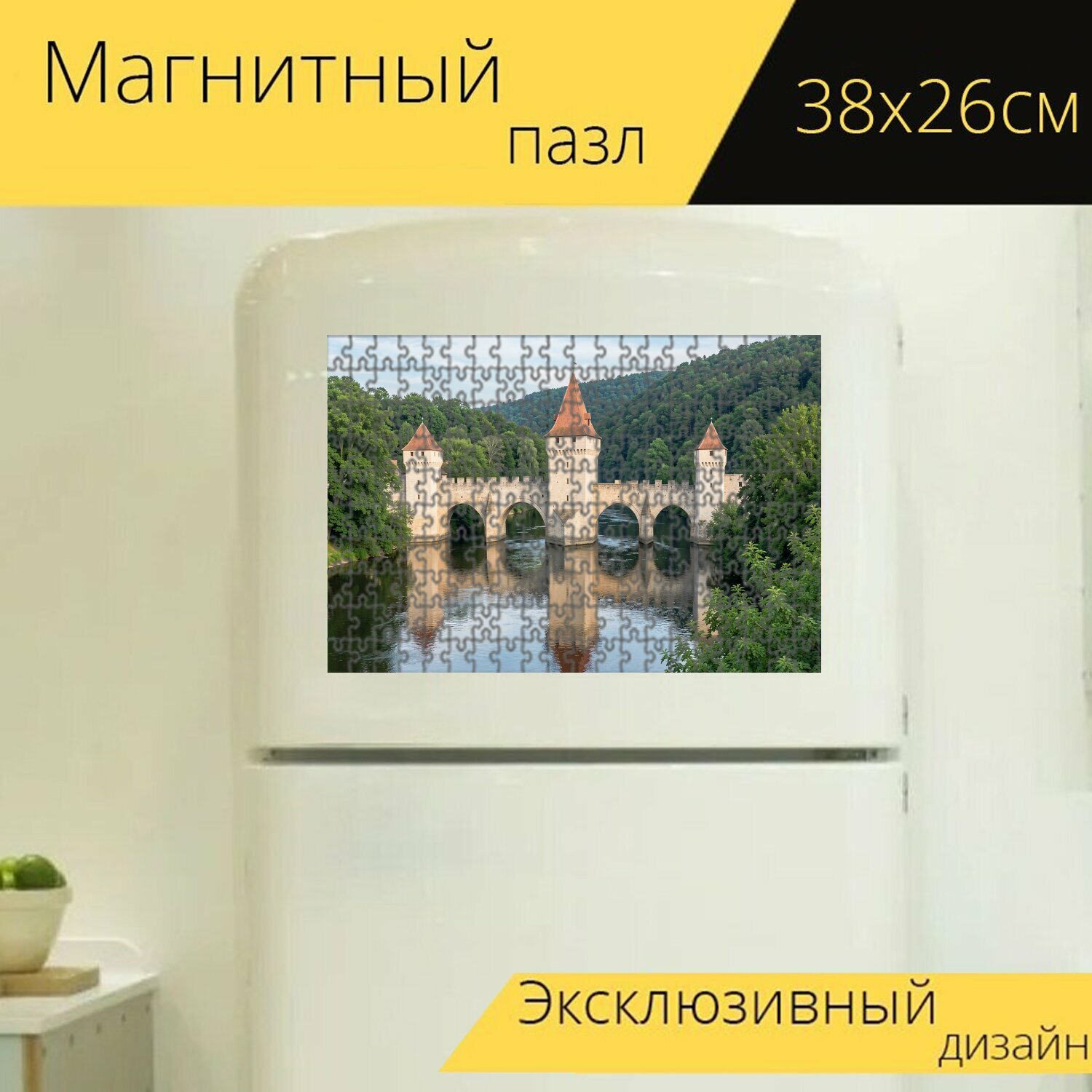 Магнитный пазл "Средневековый каменный мост с башнями. Старинная переправа над рекой среди лесистых холмов, готическая архитектура, светлый камень, красные." для интерьера, 38х26 см.