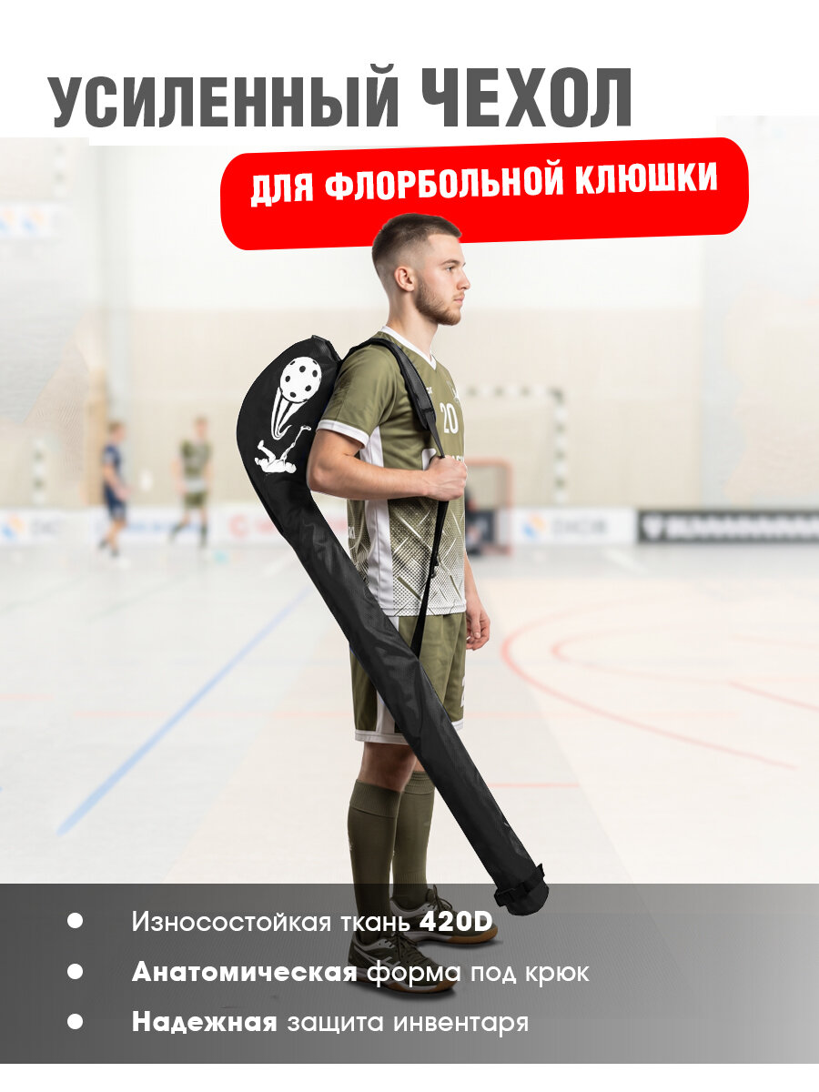 Сумка спортивная STAILL