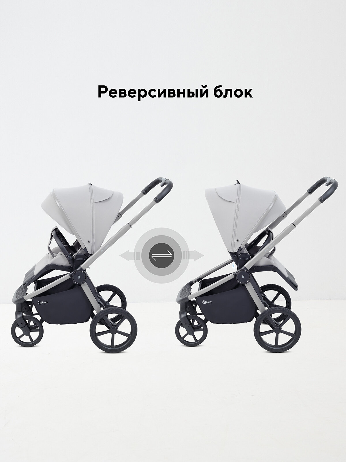 Коляска прогулочная Rant FLEX Color RA118 Stone Grey