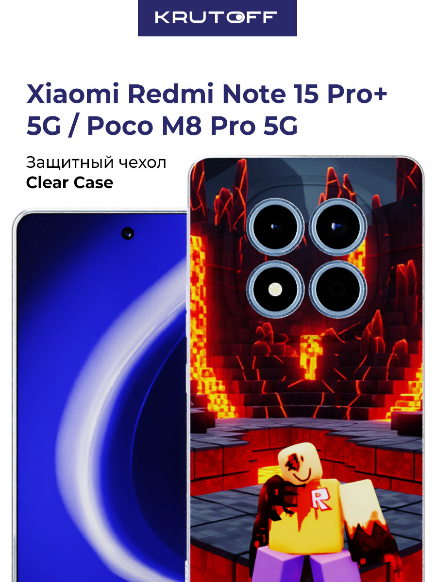 Чехол-накладка Krutoff Clear Case Roblox-Форсакен Джон Доу (Forsaken John Doe) для Xiaomi Redmi Note 15 Pro+ 5G