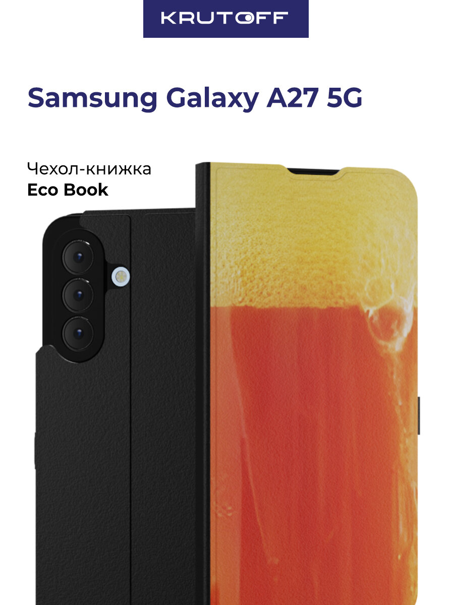Чехол-книжка Krutoff Eco Book для Samsung Galaxy A27 5G (A276) Квас (черный)