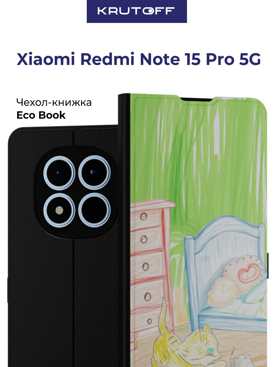 Чехол-книжка Krutoff Eco Book для Xiaomi Redmi Note 15 Pro+ 5G Кошки-мышки (черный)