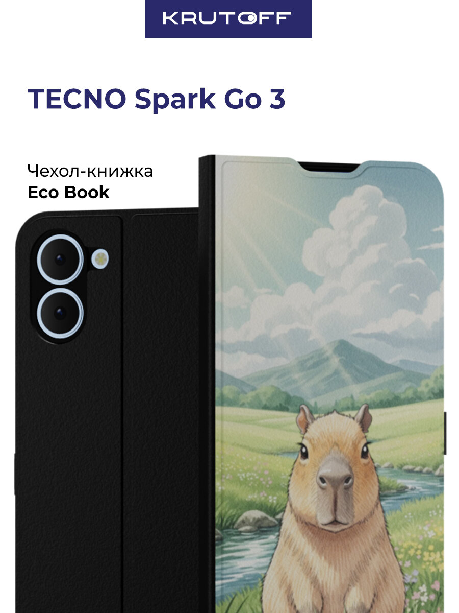 Чехол-книжка Krutoff Eco Book для TECNO Spark Go 3 Капибара Миядзаки (черный)