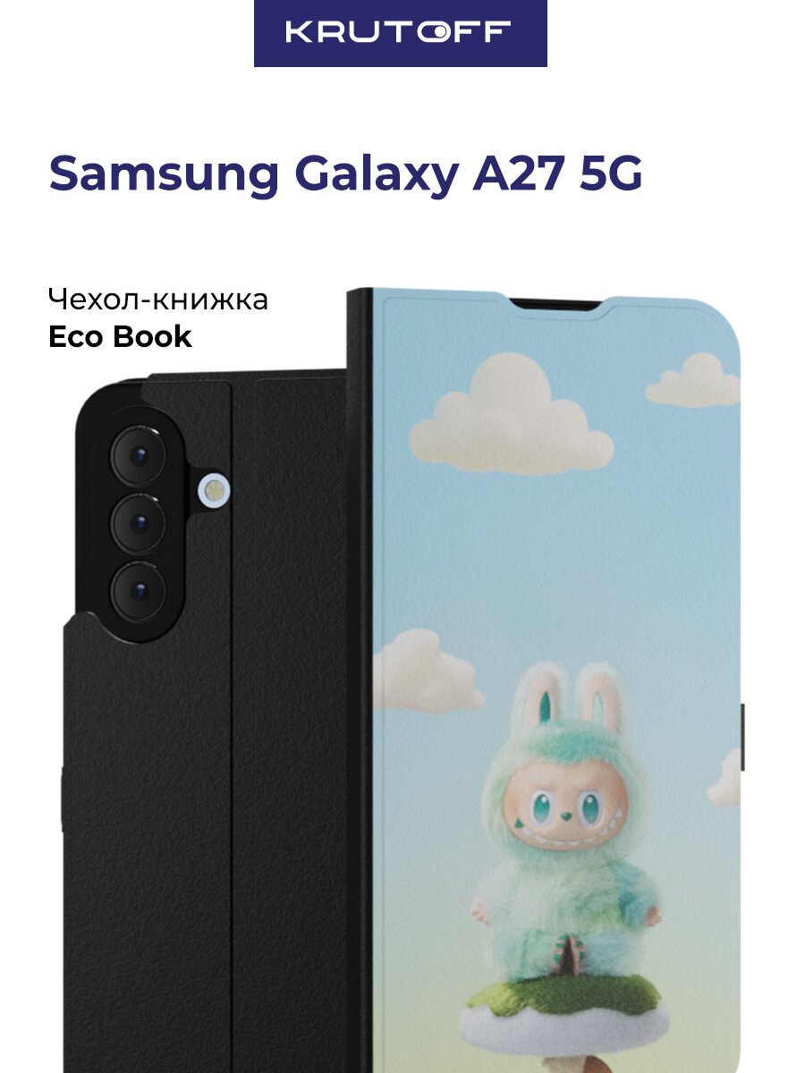 Чехол-книжка Krutoff Eco Book для Samsung Galaxy A27 5G (A276) Лабубу Спокойствие (черный)