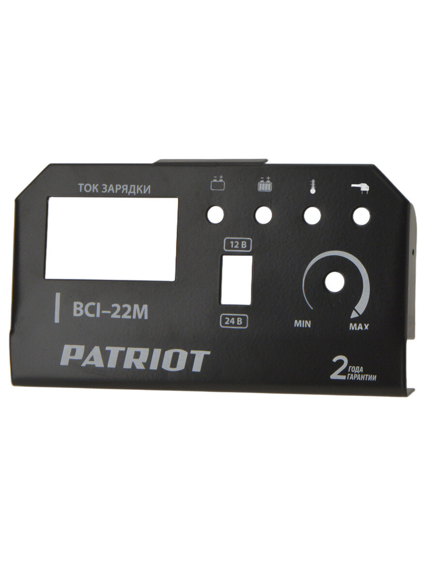 Панель передняя для зарядного устройства PATRIOT BCI-22 M (20060817)