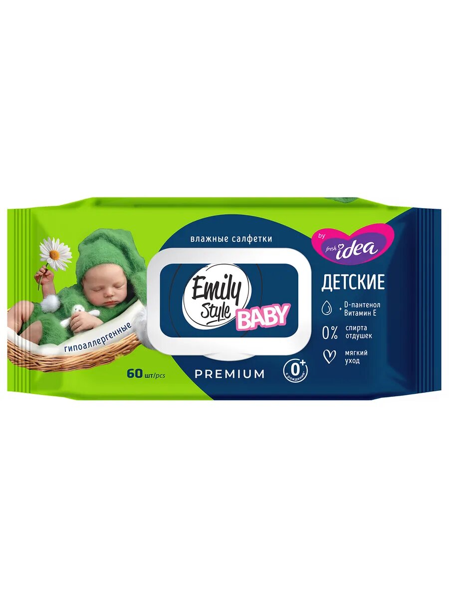 Влажные салфетки детские Emily Style для новорожденных 0+ 60шт