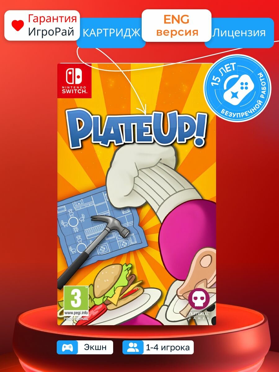 Игра PlateUp! (Nintendo Switch) It's happening Numskull Games Картридж 3+