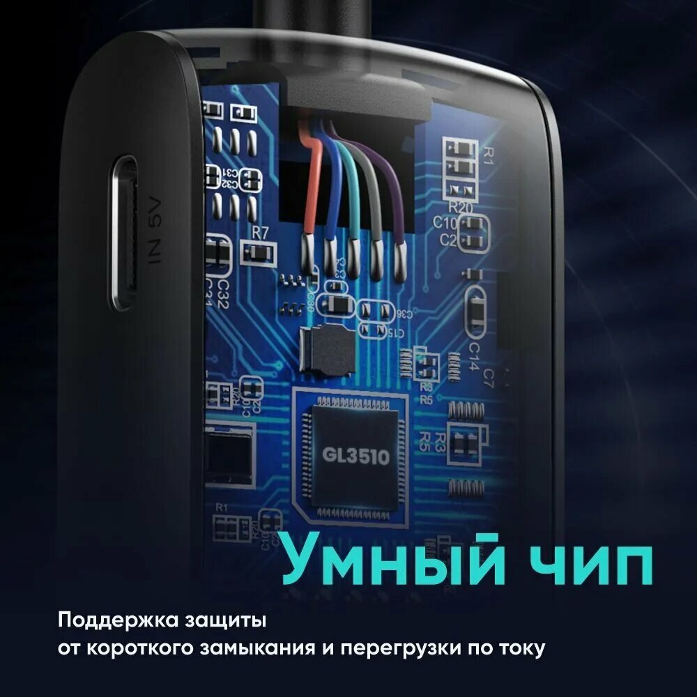 USB-концентратор — фото 1