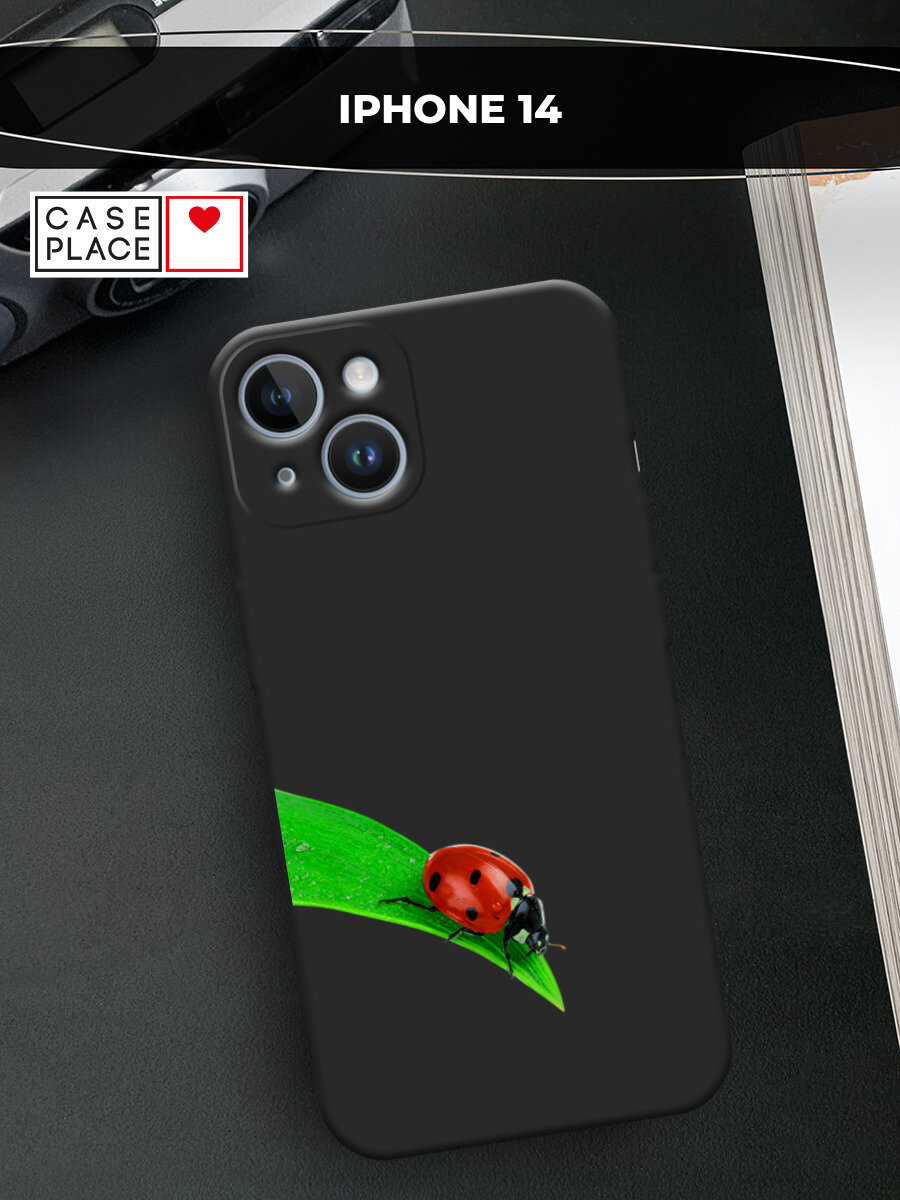 Черный матовый чехол на Apple iPhone 14 / Айфон 14 с принтом На счастье