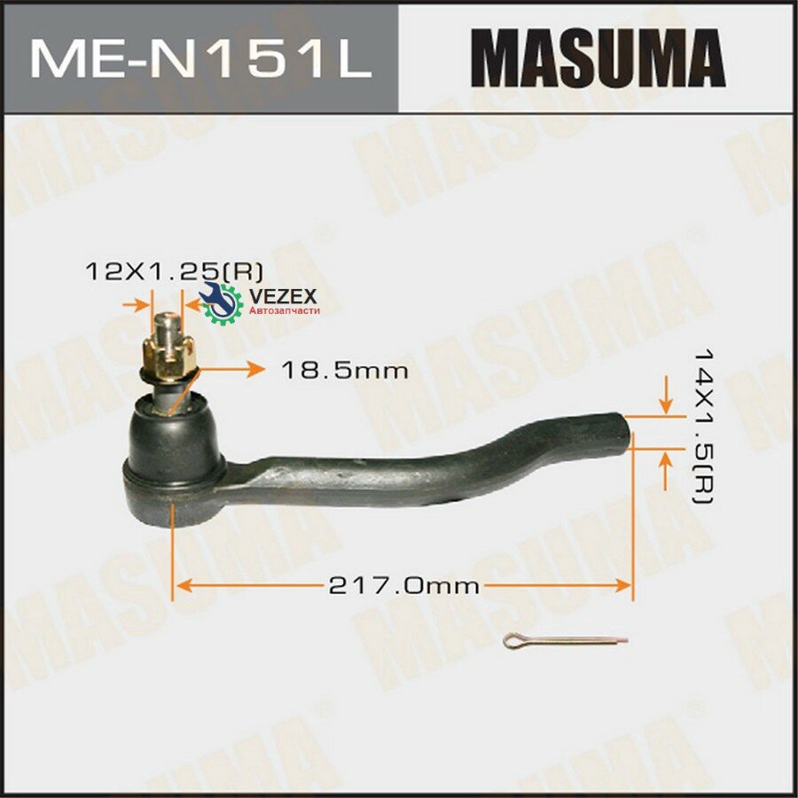 MASUMA ME-N151L наконечник рулевой левый!\ Nissan Teana 08>