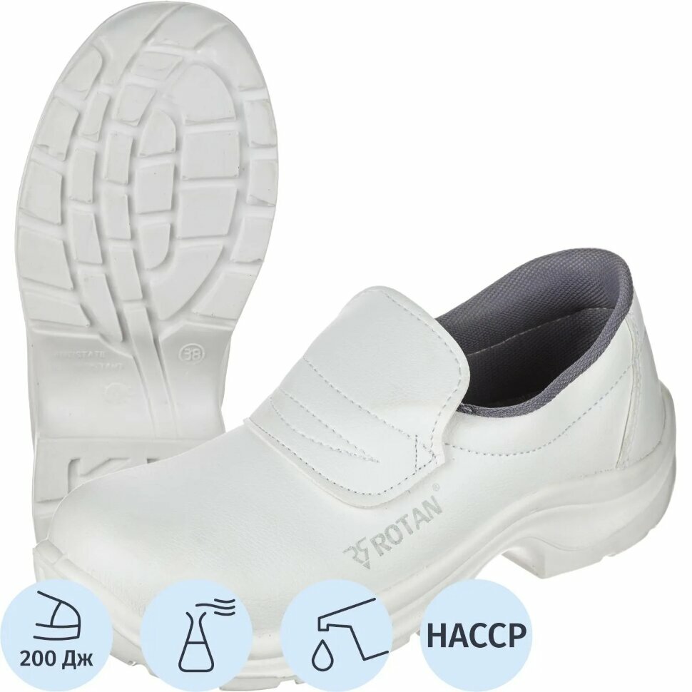 Полуботинки Sanita Lux 02905711/1С белые с м/п (р.42), 1188198