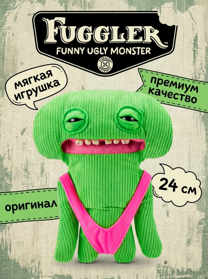 Мягкая игрушка FUGGLER Улыбашка Райли - 15714K