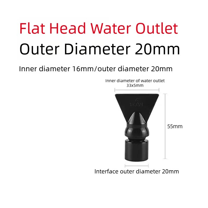 Насадка для аквариума Flat Head, 20mm, inner dia 16mm