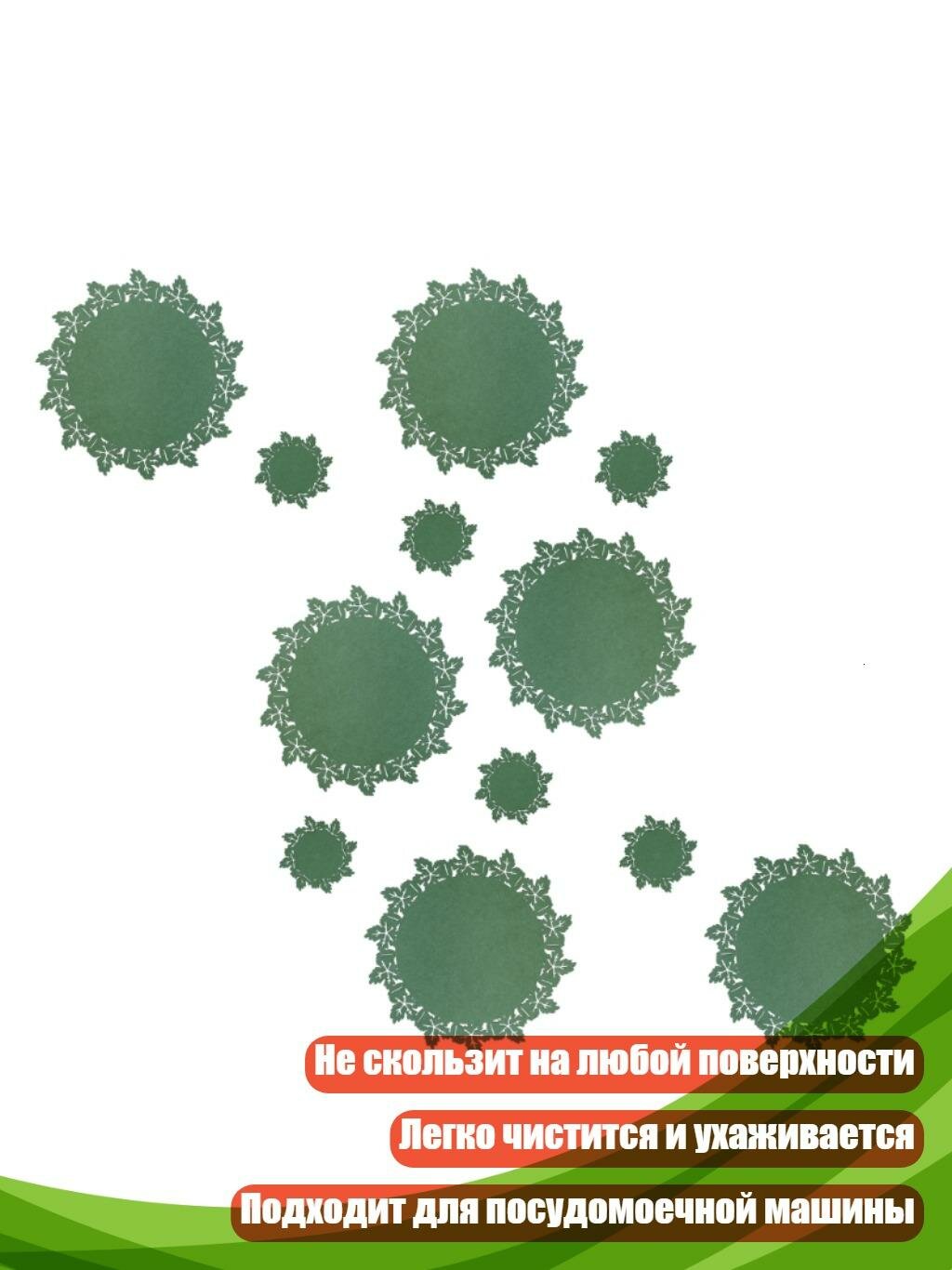 Теплостойкие защитные покрытия для стола, Листья зеленые
