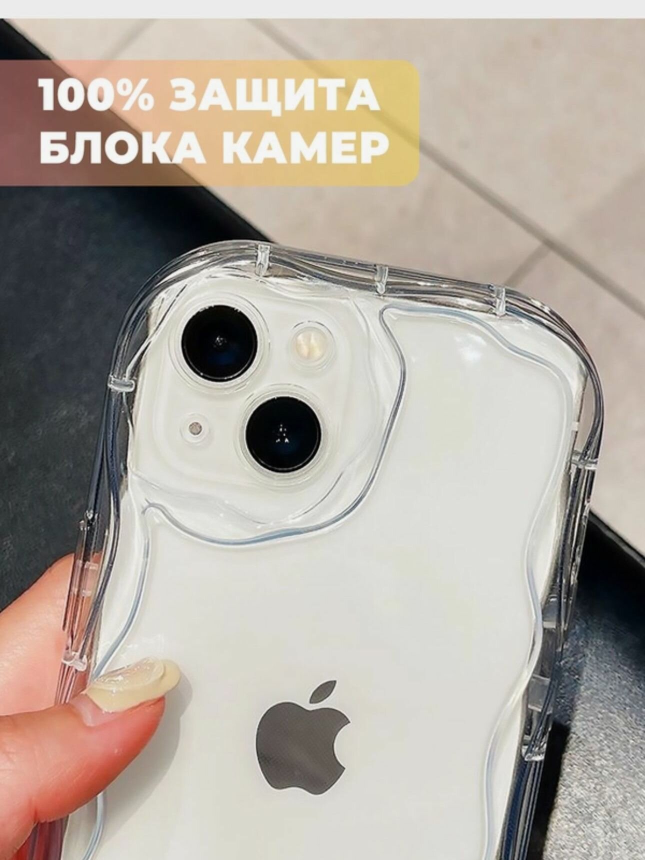 Чехол IPhone 14 — фото 1