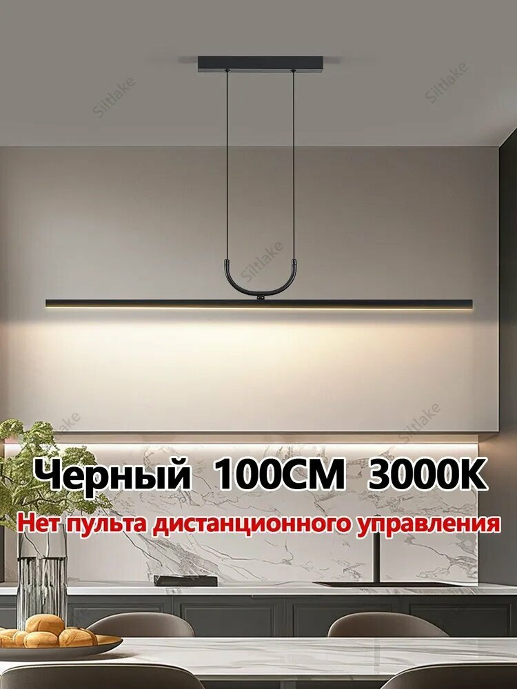 Люстра, 40 Вт
