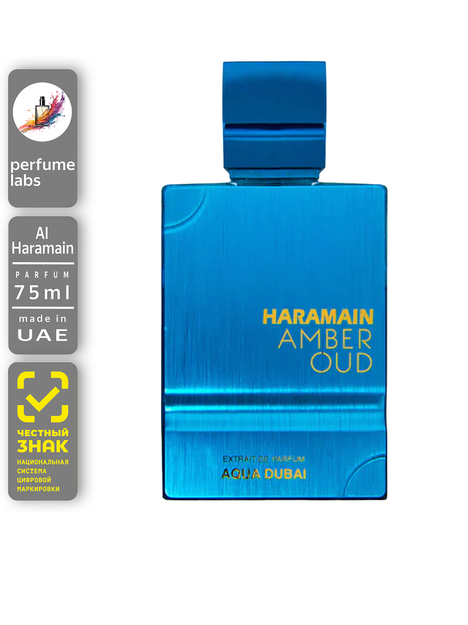AL Haramain духи Amber Oud Aqua Dubai extrait de parfum 75ml