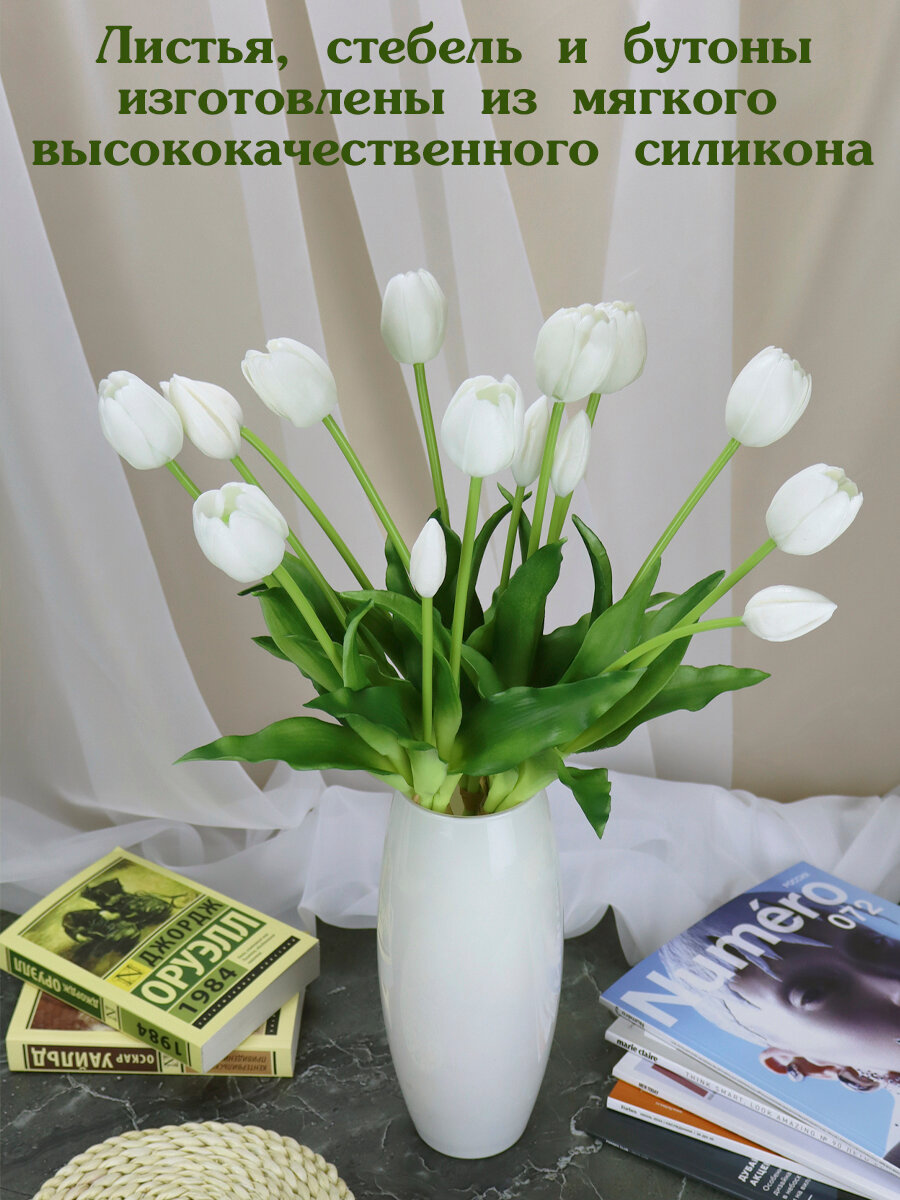 Florius Искусственные цветы — фото 1