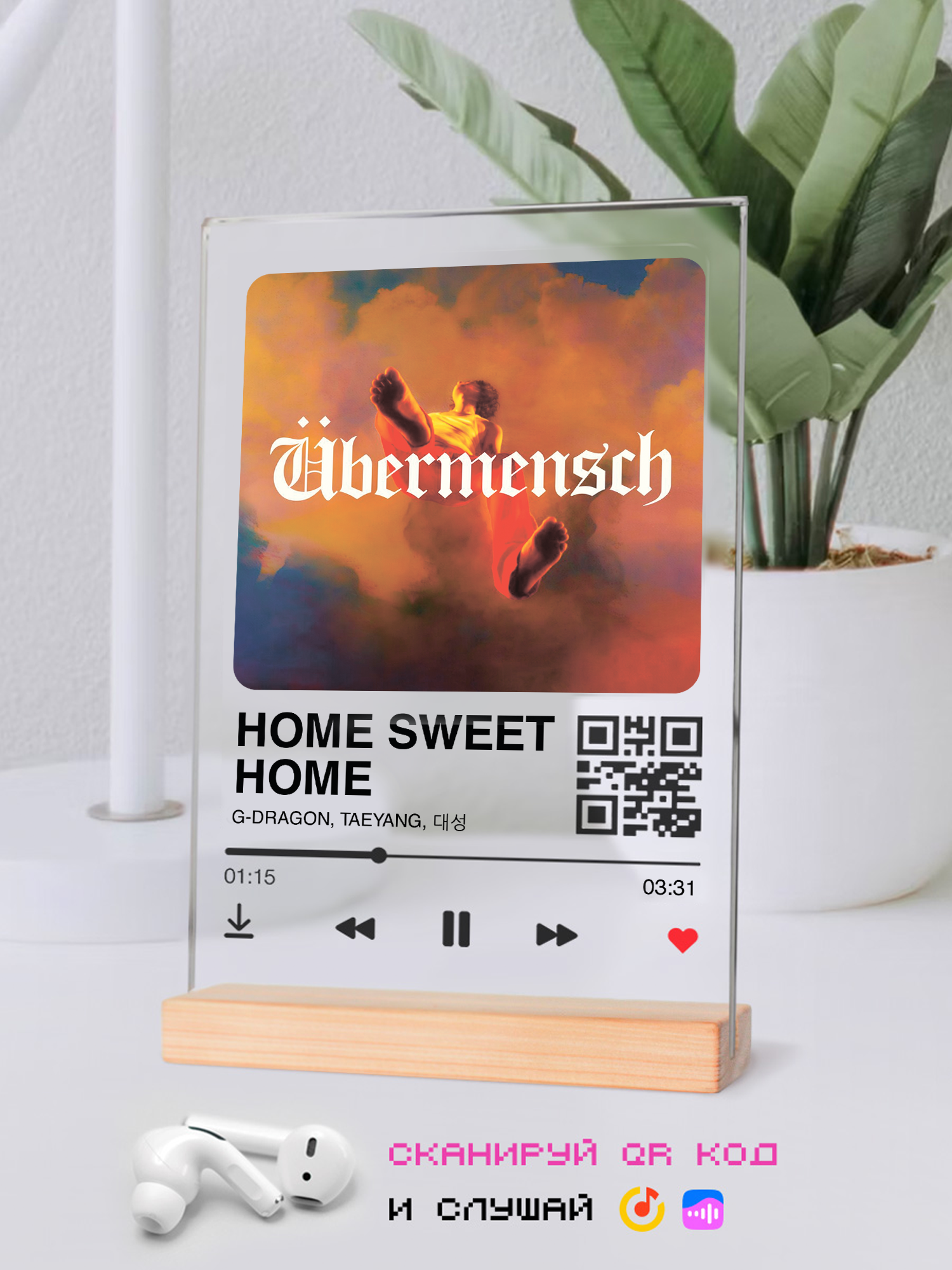 Музыкальный постер G-Dragon, Taeyang, Daesung - Home Sweet Home