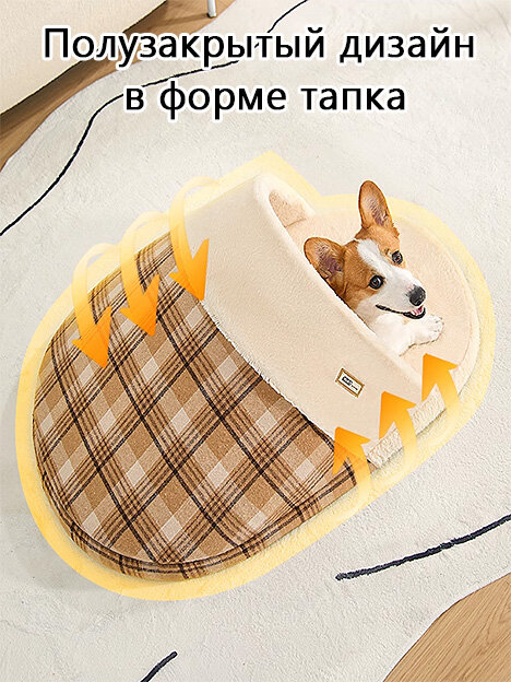 Лежанка для питомца 65*39 CM