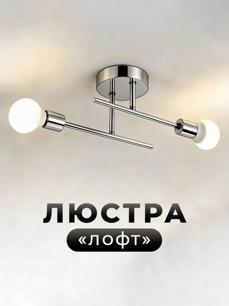 Умная потолочная люстра с Алисой, светодиодная, с RGB подсветкой, WIFI, пультом ДУ, 2800-6500К, разноцветная