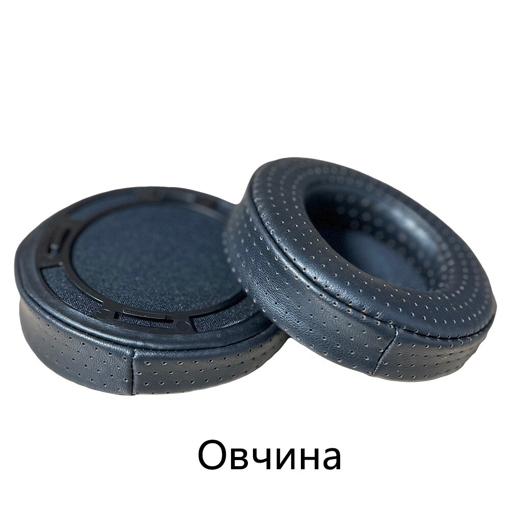 Амбушюры для наушников (Полная перфорация)HIFIMAN HE400SE 400i 560 HE6 HE35X-Овчина