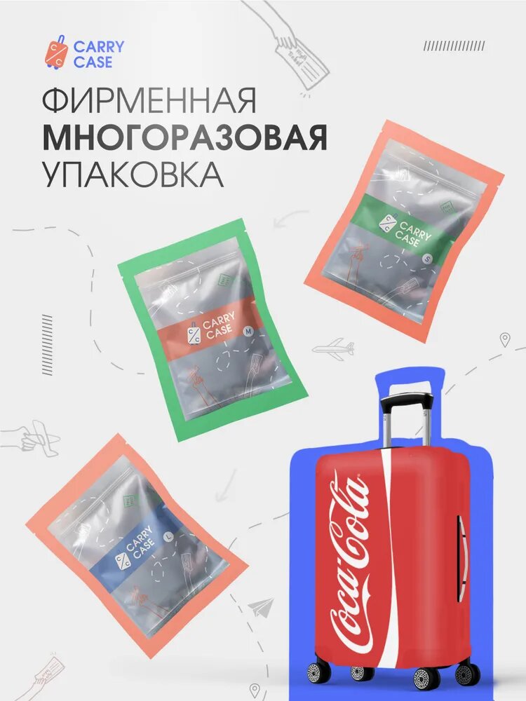 Carry Case Чехол для чемодана — фото 1