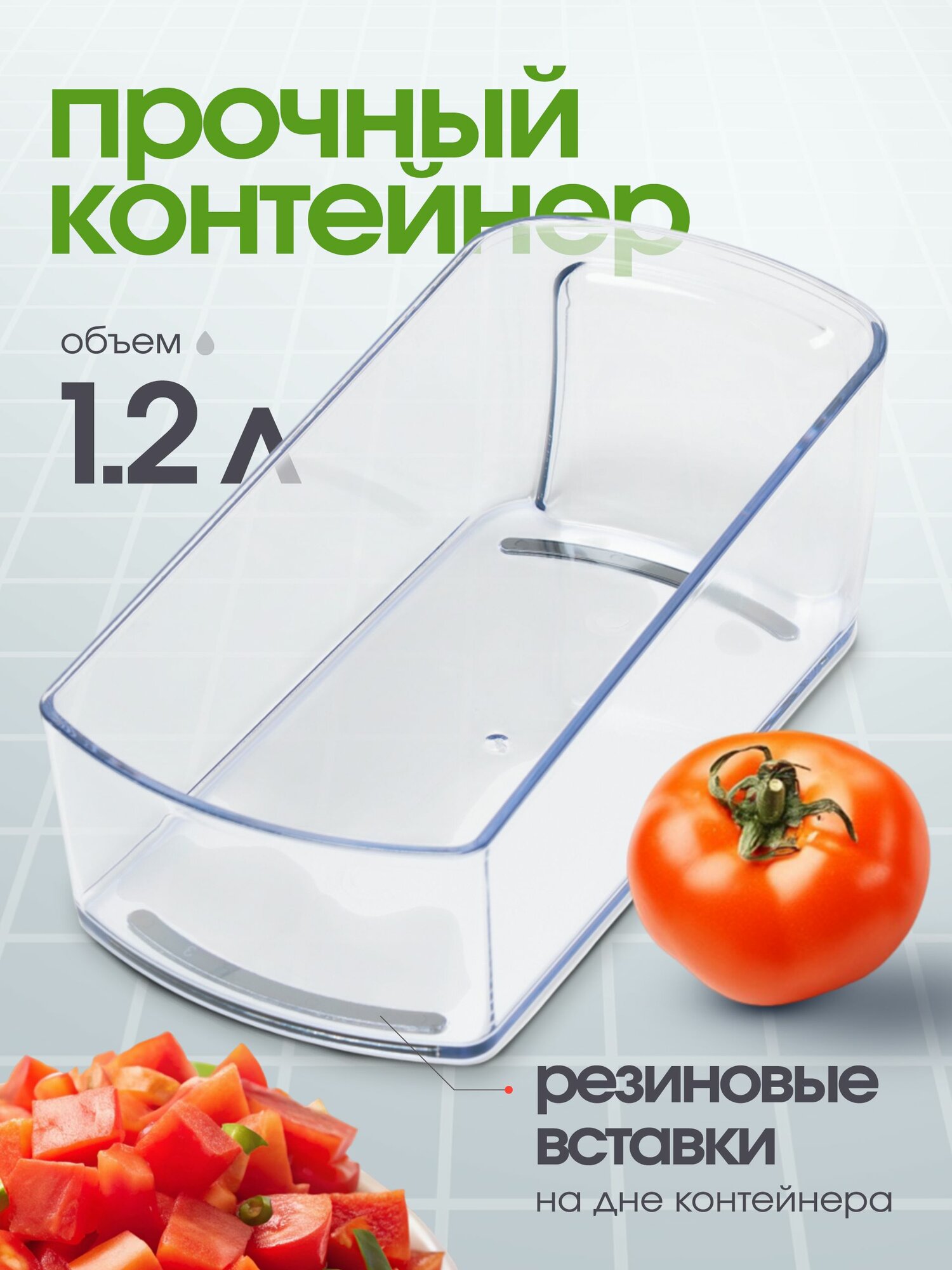 Овощерезка — фото 1